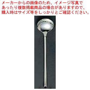商品の仕様●外寸(mm)：全長：128 ●材質：18-10ステンレス ●表面加工：オールミラー仕上※商品画像はイメージです。複数掲載写真も、商品は単品販売です。予めご了承下さい。※商品の外観写真は、製造時期により、実物とは細部が異なる場合が...