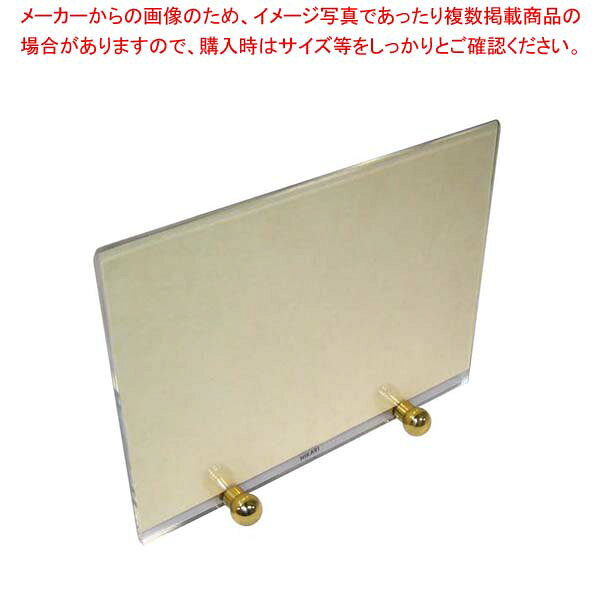 商品の仕様●外寸(mm)：W210×D44×H165 ●材質：脚：真鍮 本体：アクリル ■● 両面使用可● 厚さ5mm● 中紙サイズ(mm)：W210×H150● 脚が真鍮ゴールド色でおしゃれで安定性抜群※商品画像はイメージです。複数掲載写...