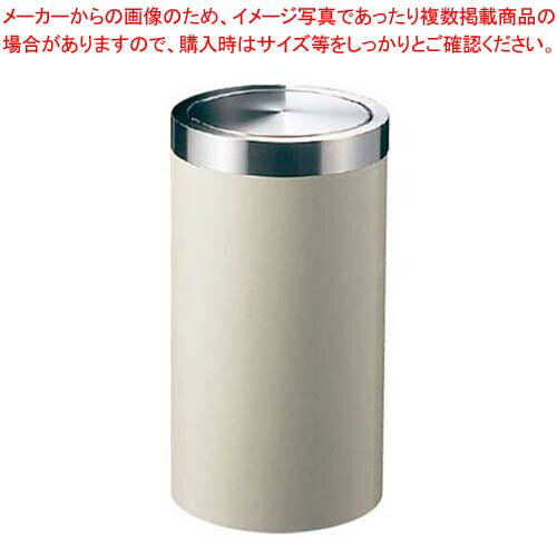 商品の仕様●外寸(mm)：φ300×H600 ●材質：スチール アクリル焼付塗装 ステンレス※商品画像はイメージです。複数掲載写真も、商品は単品販売です。予めご了承下さい。※商品の外観写真は、製造時期により、実物とは細部が異なる場合がござい...