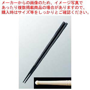 商品の仕様●外寸(mm)：21cm ●材質：ポリスチレン(SPS) ●洗浄機：○●耐熱・耐冷温度：200℃■● 先端がすべりにくいWエンボス加工※商品画像はイメージです。複数掲載写真も、商品は単品販売です。予めご了承下さい。※商品の外観写真...