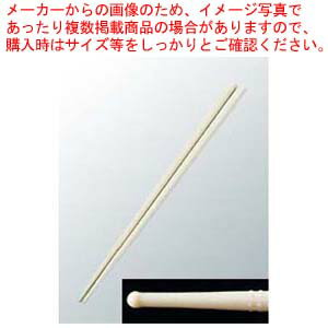 商品の仕様●外寸(mm)：30cm ●材質：ポリスチレン(SPS) ●洗浄機：○●耐熱・耐冷温度：200℃■● 先端がすべりにくいWエンボス加工※商品画像はイメージです。複数掲載写真も、商品は単品販売です。予めご了承下さい。※商品の外観写真...