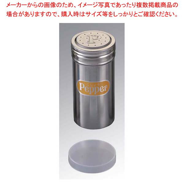 商品の仕様●外寸(mm)：φ56×H115 ●内寸(mm)：穴径：1.4 ●材質：18-8ステンレス※商品画像はイメージです。複数掲載写真も、商品は単品販売です。予めご了承下さい。※商品の外観写真は、製造時期により、実物とは細部が異なる場合...