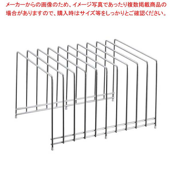 商品の仕様●外寸(mm)：420×270×H270 ●重量：2.3kg●材質：18-8ステンレス ■● ガストロノームパン・ホテルパンの蓋1/1・1/2・1/3が10枚まで収納できます。● ワイヤー35mm間隔。● まな板は厚み30mmまで...