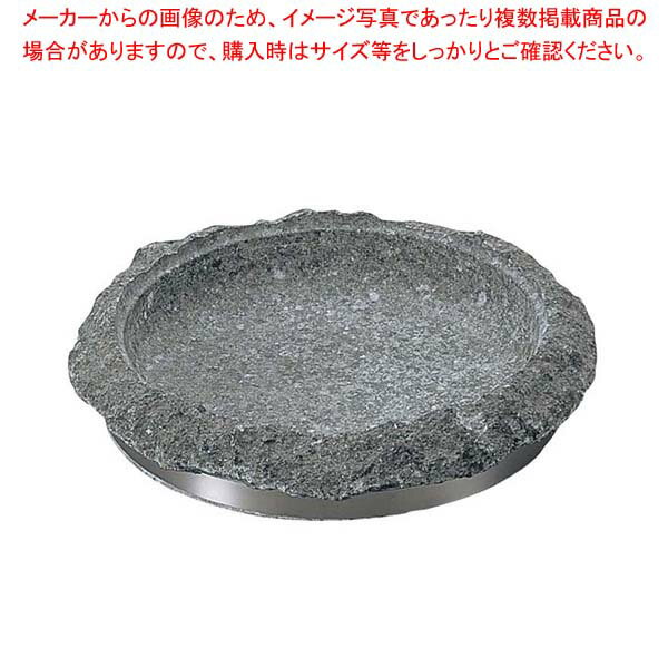 商品の仕様●外寸(mm)：φ320 ●内寸(mm)：φ260 深さ：55●重量:5.9kg●板厚/厚み：30.0●材質：天然長水岩石 ■● 食物の持つ深い味わいを引き出す。● 自然岩加工のため、サイズに若干の誤差があります。※商品画像はイメ...