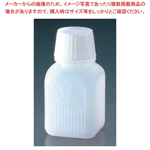 商品の仕様●外寸(mm)：55×55×H105 ●容量:230cc●材質：ポリエチレン※商品画像はイメージです。複数掲載写真も、商品は単品販売です。予めご了承下さい。※商品の外観写真は、製造時期により、実物とは細部が異なる場合がございます。...