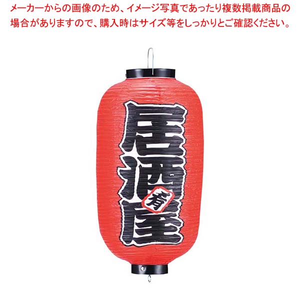 商品の仕様●外寸(mm)：φ240×600(つるの先からリングまでのサイズ) ●材質：ビニール※商品画像はイメージです。複数掲載写真も、商品は単品販売です。予めご了承下さい。※商品の外観写真は、製造時期により、実物とは細部が異なる場合がござ...