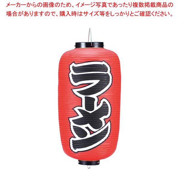 商品の仕様●外寸(mm)：φ240×600(つるの先からリングまでのサイズ) ●材質：ビニール※商品画像はイメージです。複数掲載写真も、商品は単品販売です。予めご了承下さい。※商品の外観写真は、製造時期により、実物とは細部が異なる場合がござ...