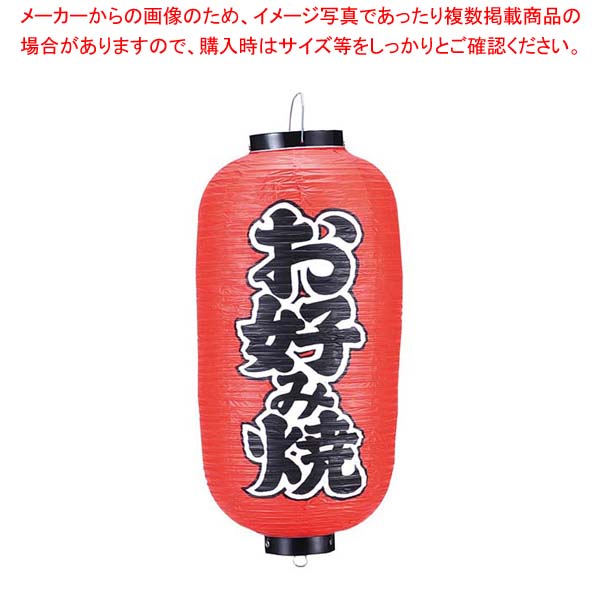 商品の仕様●外寸(mm)：φ240×600(つるの先からリングまでのサイズ) ●材質：ビニール※商品画像はイメージです。複数掲載写真も、商品は単品販売です。予めご了承下さい。※商品の外観写真は、製造時期により、実物とは細部が異なる場合がござ...