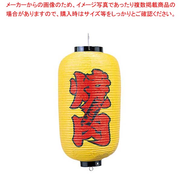 商品の仕様●外寸(mm)：φ240×600(つるの先からリングまでのサイズ) ●材質：ビニール※商品画像はイメージです。複数掲載写真も、商品は単品販売です。予めご了承下さい。※商品の外観写真は、製造時期により、実物とは細部が異なる場合がござ...