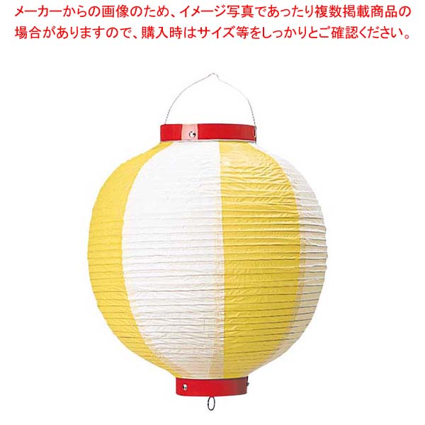 商品の仕様●外寸(mm)：φ270×H430(つるの先からリングまでのサイズ) ●材質：ビニール※商品画像はイメージです。複数掲載写真も、商品は単品販売です。予めご了承下さい。※商品の外観写真は、製造時期により、実物とは細部が異なる場合がご...