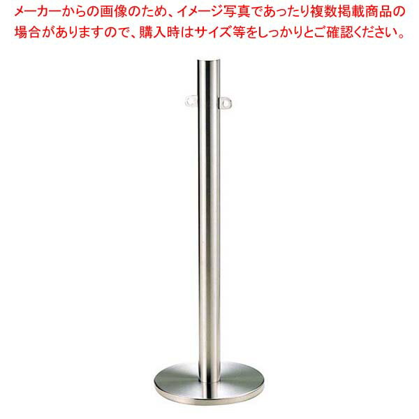 商品の仕様●外寸(mm)：支柱：φ60×H890 ベース：φ320 ●材質：18-8ステンレス ヘアーライン仕上げ(つや消し)※商品画像はイメージです。複数掲載写真も、商品は単品販売です。予めご了承下さい。※商品の外観写真は、製造時期により...