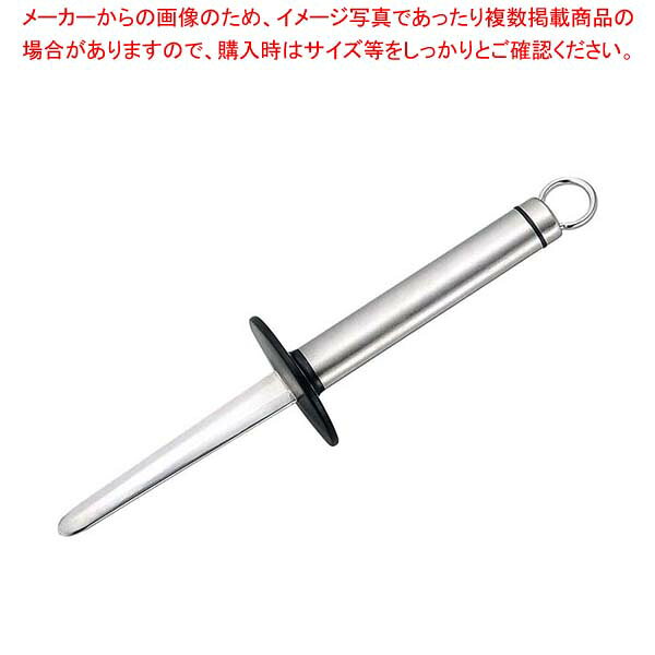 商品の仕様●外寸(mm)：227 ●材質：18-8ステンレス※商品画像はイメージです。複数掲載写真も、商品は単品販売です。予めご了承下さい。※商品の外観写真は、製造時期により、実物とは細部が異なる場合がございます。予めご了承下さい。※色違い...