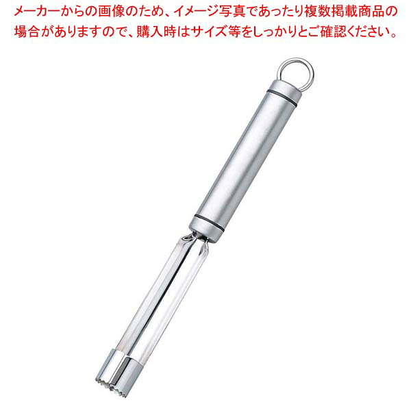 商品の仕様●外寸(mm)：224 ●材質：18-8ステンレス※商品画像はイメージです。複数掲載写真も、商品は単品販売です。予めご了承下さい。※商品の外観写真は、製造時期により、実物とは細部が異なる場合がございます。予めご了承下さい。※色違い...