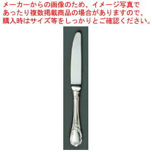 商品の仕様●外寸(mm)：223 ●材質：18-8ステンレス 仕上：銀メッキ・ハンドルツヤ消し ■● メッキ厚：3.8ミクロン(1ミクロンは1000分の1mm)● 洋白、銀メッキ製品の洗浄について。洗浄機でのご使用は予め専門業者にお問い合わ...