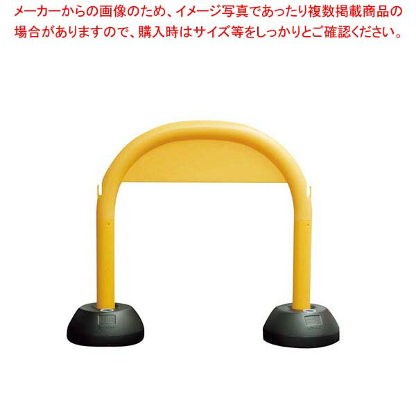 商品の仕様●外寸(mm)：255×900×H725 パイプ径：φ60 ●材質：ポリエチレン ■● 土台に水又は砂を入れてしっかり安定。● フック付※商品画像はイメージです。複数掲載写真も、商品は単品販売です。予めご了承下さい。※商品の外観写...