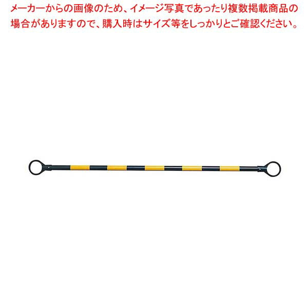 商品の仕様●外寸(mm)：2.0m φ34 ●材質：ABS※商品画像はイメージです。複数掲載写真も、商品は単品販売です。予めご了承下さい。※商品の外観写真は、製造時期により、実物とは細部が異なる場合がございます。予めご了承下さい。※色違い、...