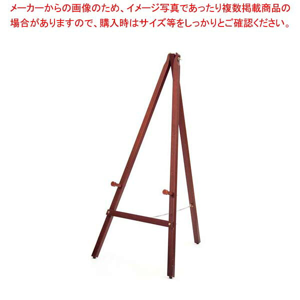 商品の仕様●外寸(mm)：530×550×H1070 ●材質：シナ材 ●表面加工：マホガニー塗装仕上※商品画像はイメージです。複数掲載写真も、商品は単品販売です。予めご了承下さい。※商品の外観写真は、製造時期により、実物とは細部が異なる場合...