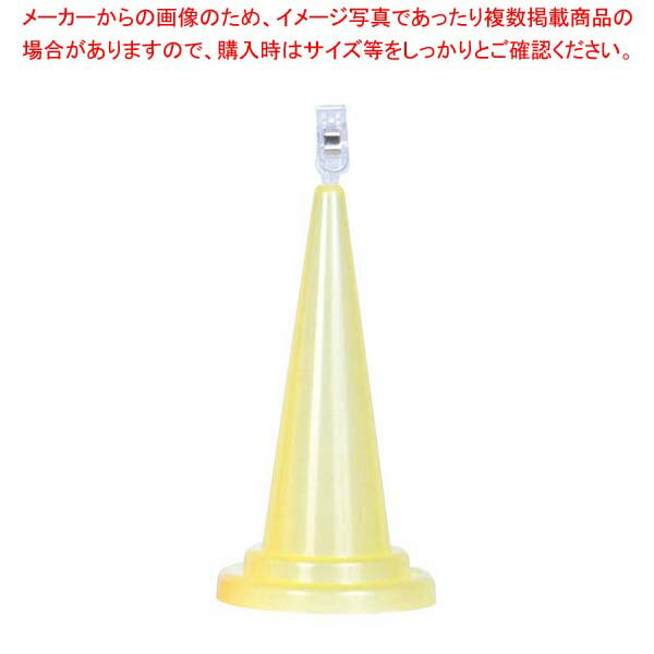 商品の仕様●外寸(mm)：φ75×H140 ●材質：ポリプロピレン ■● クリップ挟み巾5mm厚まで※商品画像はイメージです。複数掲載写真も、商品は単品販売です。予めご了承下さい。※商品の外観写真は、製造時期により、実物とは細部が異なる場合...