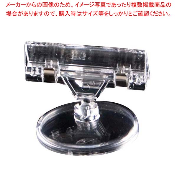 商品の仕様●外寸(mm)：φ50×H45 クリップ幅：60 ●内寸(mm)：クリップ間口：10 ●材質： ■● マジカルジョイント採用で自由な角度に曲げられます。※商品画像はイメージです。複数掲載写真も、商品は単品販売です。予めご了承下さい...