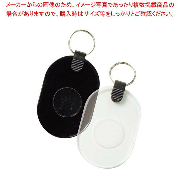 商品の仕様●外寸(mm)：41×80×H3 ●材質： ■● 鍵の管理にとても便利。様々な用途で使えます。● ■付属品：無地シール2枚、、※商品画像はイメージです。複数掲載写真も、商品は単品販売です。予めご了承下さい。※商品の外観写真は、製造...
