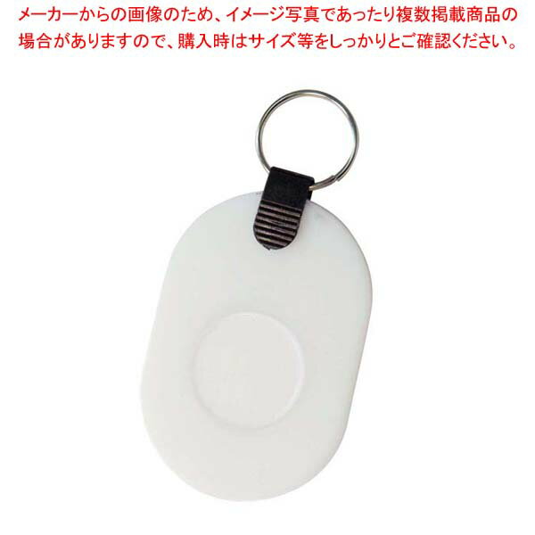 商品の仕様●外寸(mm)：41×80×H3 ●材質： ■● 鍵の管理にとても便利。様々な用途で使えます。● ■付属品：無地シール2枚、、※商品画像はイメージです。複数掲載写真も、商品は単品販売です。予めご了承下さい。※商品の外観写真は、製造...