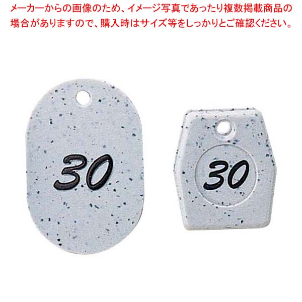 商品の仕様●外寸(mm)：札：40×60 クリップ：35×40 ●材質：スチロール樹脂※商品画像はイメージです。複数掲載写真も、商品は単品販売です。予めご了承下さい。※商品の外観写真は、製造時期により、実物とは細部が異なる場合がございます。...