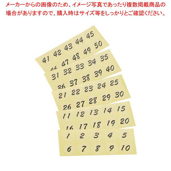 商品の仕様●外寸(mm)：50×120 ●材質：※商品画像はイメージです。複数掲載写真も、商品は単品販売です。予めご了承下さい。※商品の外観写真は、製造時期により、実物とは細部が異なる場合がございます。予めご了承下さい。※色違い、寸法違いな...