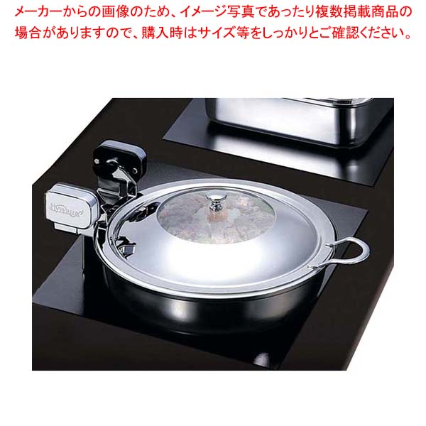 商品の仕様●外寸(mm)：440×340×H160 ●材質：18-10ステンレス ●電磁調理器：200V■● ハイパーラックスプロはNSF(米国衛生協会)の厳しい審査基準をクリアし精巧なデザインとすばらしい品質で世界中のシェフに認められた製...