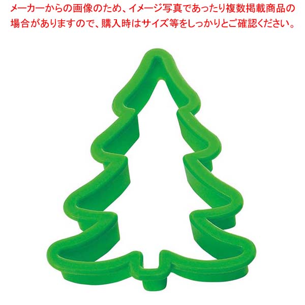 商品の仕様●内寸(mm)：65×92×H18 ●材質：スチロール樹脂※商品画像はイメージです。複数掲載写真も、商品は単品販売です。予めご了承下さい。※商品の外観写真は、製造時期により、実物とは細部が異なる場合がございます。予めご了承下さい。...