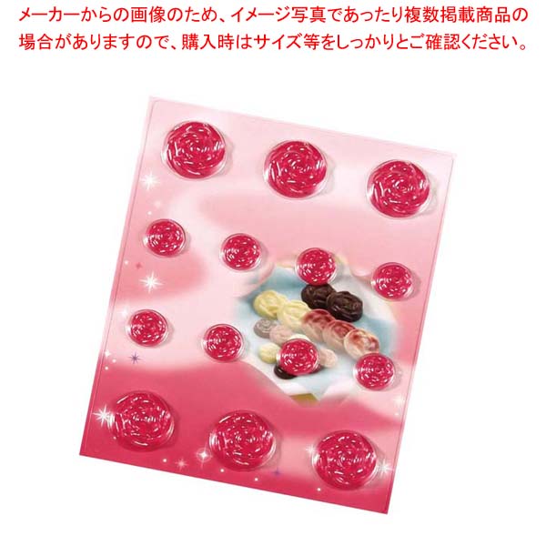 商品の仕様●外寸(mm)：240×185×H11 ●材質：PET樹脂 ●耐熱・耐冷温度：-10〜60℃■● 出来上がり寸法：大約φ38×H10● 出来上がり寸法：小約φ23×H8● かわいいバラ型のチョコレートが作れます※商品画像はイメージ...