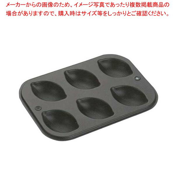 商品の仕様●外寸(mm)：190×273×H24 ●材質：スチール フッ素樹脂 ■● 1ヶ当り：85×55×H23※商品画像はイメージです。複数掲載写真も、商品は単品販売です。予めご了承下さい。※商品の外観写真は、製造時期により、実物とは細...