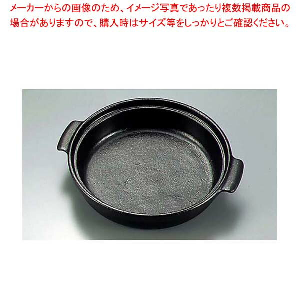 商品の仕様●外寸(mm)：φ165×H40 ●内寸(mm)：φ155 ※商品画像はイメージです。複数掲載写真も、商品は単品販売です。予めご了承下さい。※商品の外観写真は、製造時期により、実物とは細部が異なる場合がございます。予めご了承下さい...