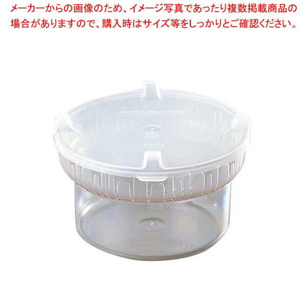 商品の仕様●外寸(mm)：(上径)φ185×(下径)φ150×H120 ●重量:0.25kg●容量:1.9L●材質：ポリカーボネイト ■● 耐久性に優れたポリカーボネイト製で蓋は密閉式です。● 蓋に4ヵ所のストッパーがついているので安全な積...