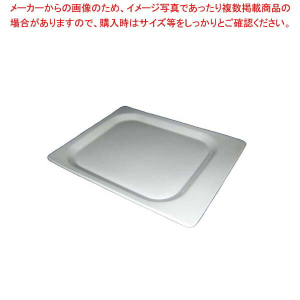 商品の仕様●外寸(mm)：325×265×H20 ●重量:1.6kg●材質：陶器 ●オーブン：○●レンジ：○●洗浄機：○■● 機能性、創造性、デザイン性● レストランでの特別なイベント、ケータリングイベント、規模の大小に合わせてお好きな組み...