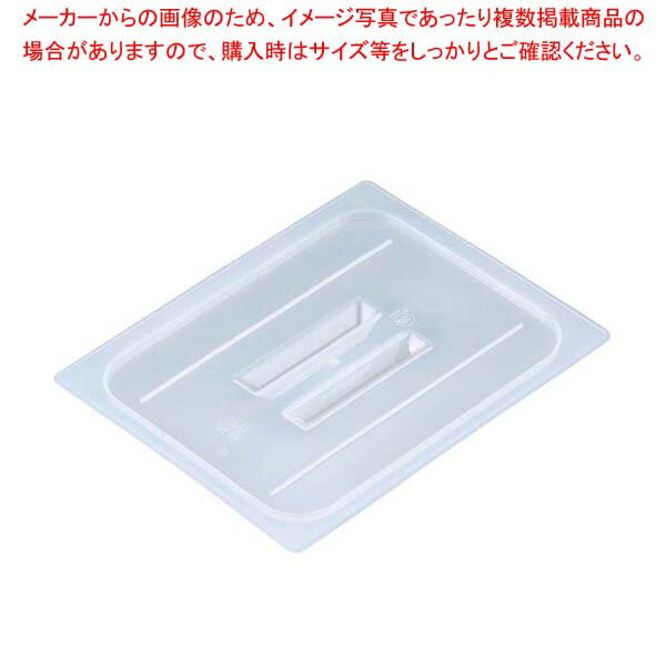 商品の仕様●外寸(mm)：530×325 ●重量:420g●材質：ポリプロピレン ●耐熱・耐冷温度：?40℃〜70℃■● キャンブロフードパンはガストロノーム(国際基準)規格(GN規格)を採用しています。● GN準拠のフードパンですので保管...