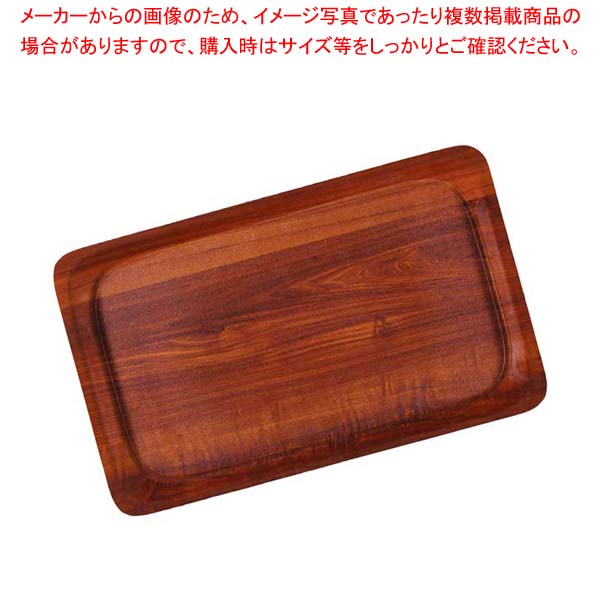 商品の仕様●外寸(mm)：610×430 ●材質：マホガニー メラミン表面加工 ■● 耐傷性のある高圧縮のメラミン表面加工のトレー。● お手入れが簡単で傷がつきにくくなっています。● ノンスリップ加工をしてあります。※商品画像はイメージです...