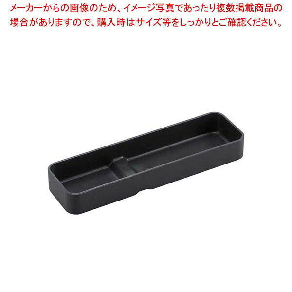 商品の仕様●254×73×H32●有効内寸：240※商品画像はイメージです。複数掲載写真も、商品は単品販売です。予めご了承下さい。※商品の外観写真は、製造時期により、実物とは細部が異なる場合がございます。予めご了承下さい。※色違い、寸法違い...