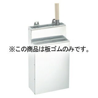 商品の仕様※板ゴムのみの販売です。※商品画像はイメージです。複数掲載写真も、商品は単品販売です。予めご了承下さい。※商品の外観写真は、製造時期により、実物とは細部が異なる場合がございます。予めご了承下さい。※色違い、寸法違いなども商品画像に...