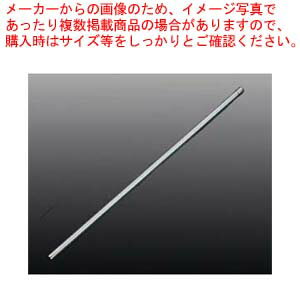 商品の仕様●全長：210※商品画像はイメージです。複数掲載写真も、商品は単品販売です。予めご了承下さい。※商品の外観写真は、製造時期により、実物とは細部が異なる場合がございます。予めご了承下さい。※色違い、寸法違いなども商品画像には含まれて...