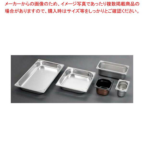 商品の仕様●外形寸法(mm)：325×176●深さ：150mm●容量：5.5l●板厚：0.7mm※商品画像はイメージです。複数掲載写真も、商品は単品販売です。予めご了承下さい。※商品の外観写真は、製造時期により、実物とは細部が異なる場合がご...