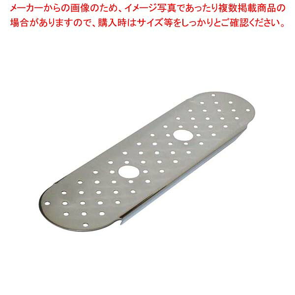 商品の仕様●外寸(mm)：272×70×H15 ●内寸(mm)：穴径：φ4 ●材質：18-8ステンレス※商品画像はイメージです。複数掲載写真も、商品は単品販売です。予めご了承下さい。※商品の外観写真は、製造時期により、実物とは細部が異なる場...
