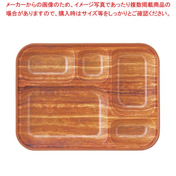 商品の仕様●外寸(mm)：224×170×H45 ●材質：本体：蓋／ポリプロピレン ●洗浄機：○●耐熱・耐冷温度：110℃■● 本体は洗浄して何度でも使えます。中仕切は使い捨てタイプ※商品画像はイメージです。複数掲載写真も、商品は単品販売で...