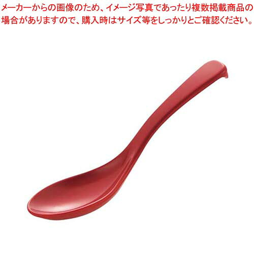商品の仕様●外寸(mm)：142 ●重量:19g●材質：メラミン樹脂 ●洗浄機：○●消毒保管庫：○●耐熱・耐冷温度：耐熱：120℃●製造国：日本■●女性やお子さまにも使いやすい小振りのレンゲです※商品画像はイメージです。複数掲載写真も、商品...