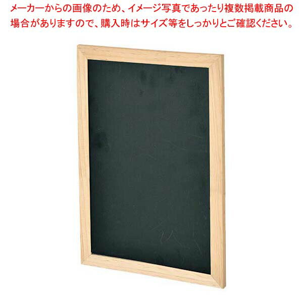 商品の仕様●外寸(mm)：210×297 ●重量:300g●材質：木製 ●製造国：中国■● チョーク・マーカー兼用ポップボード、マグネットも使用可能。専用スタンドで自立も可能● 両面タイプ※商品画像はイメージです。複数掲載写真も、商品は単品...
