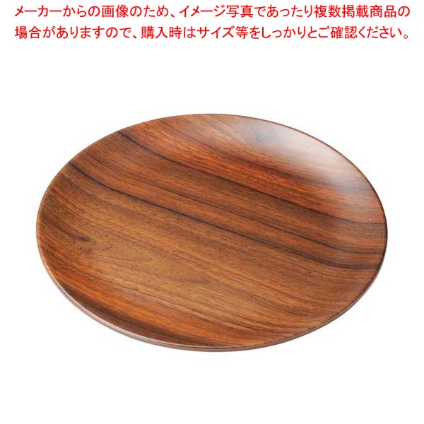 商品の仕様●内寸(mm)：φ259×H22 ●材質：メラミン樹脂 ■● 両面木目調メラミン※商品画像はイメージです。複数掲載写真も、商品は単品販売です。予めご了承下さい。※商品の外観写真は、製造時期により、実物とは細部が異なる場合がございま...