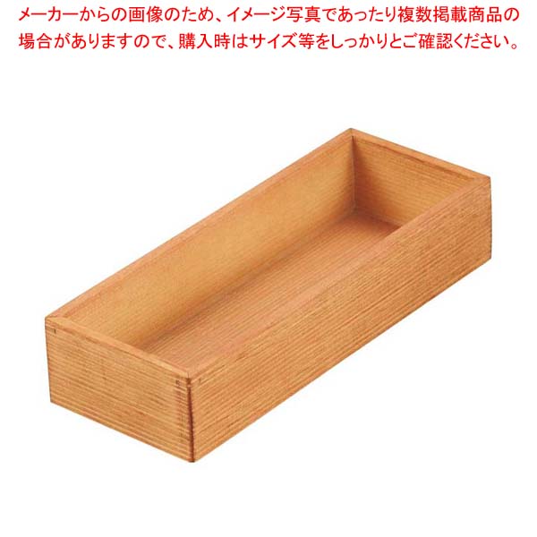 商品の仕様●外寸(mm)：245×95×H50 ●重量:0.16kg●材質：合板(底板/シナ合板、枠/ヒバ材) ●表面加工：ウレタン塗装■● スタッキング可能● 千筋仕上げなので傷が目立ちにくいです。※商品画像はイメージです。複数掲載写真も...