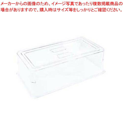 商品の仕様●外寸(mm)：330×183×H100 ●重量:0.41kg●材質：ポリカーボネイト※商品画像はイメージです。複数掲載写真も、商品は単品販売です。予めご了承下さい。※商品の外観写真は、製造時期により、実物とは細部が異なる場合がご...