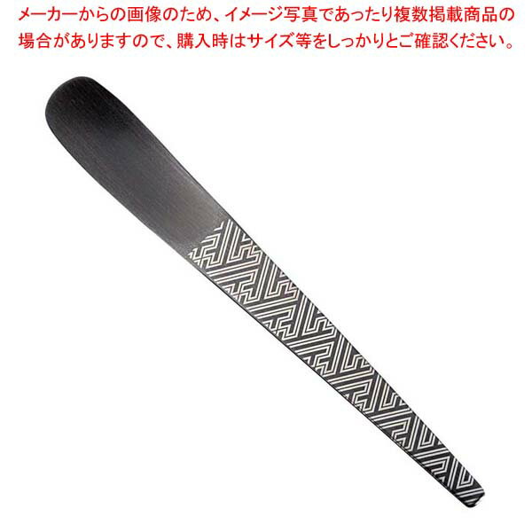 商品の仕様●外寸(mm)：全長：115 ●材質：18-8ステンレス ●表面加工：レーザーマーキング加工■● 落ち着いた色あいが存在感を醸し出す、新しい発想から生まれたカトラリー黒酸化発色シリーズ● 「ステンレス酸化発色」という特殊技術を用い...
