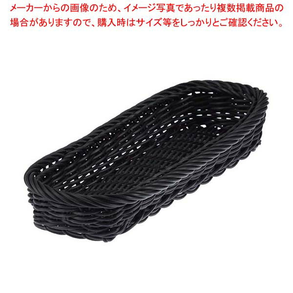 商品の仕様●外寸(mm)：275×100×H45 ●重量:75g●材質：ポリプロピレン ●洗浄機：○●耐熱・耐冷温度：100℃●製造国：中国■● 燃やしても。有毒ガスが発生しません。● Saleenの特殊樹脂素材は、天然素材の風合いを持ちな...