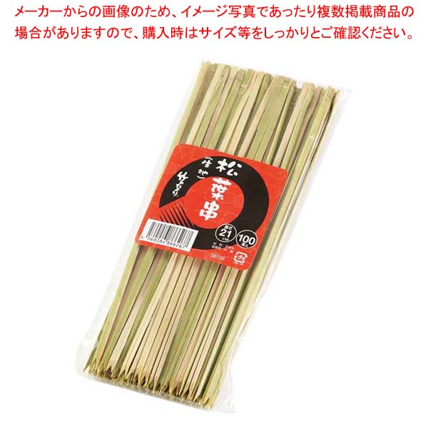 商品の仕様●外寸(mm)：全長210mm 巾約4mm ●重量：1本あたり重量約1.2g●材質：竹 ●製造国：中国■●松の葉を連想させる繊細な竹串です●二又に串先を分けて突き刺すことで見映えします●創作料理などにも上質な雰囲気を醸し出します※...